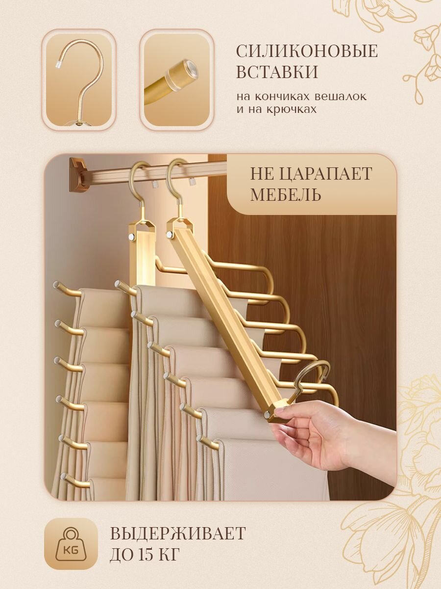 Вешалка-органайзер — фото 1