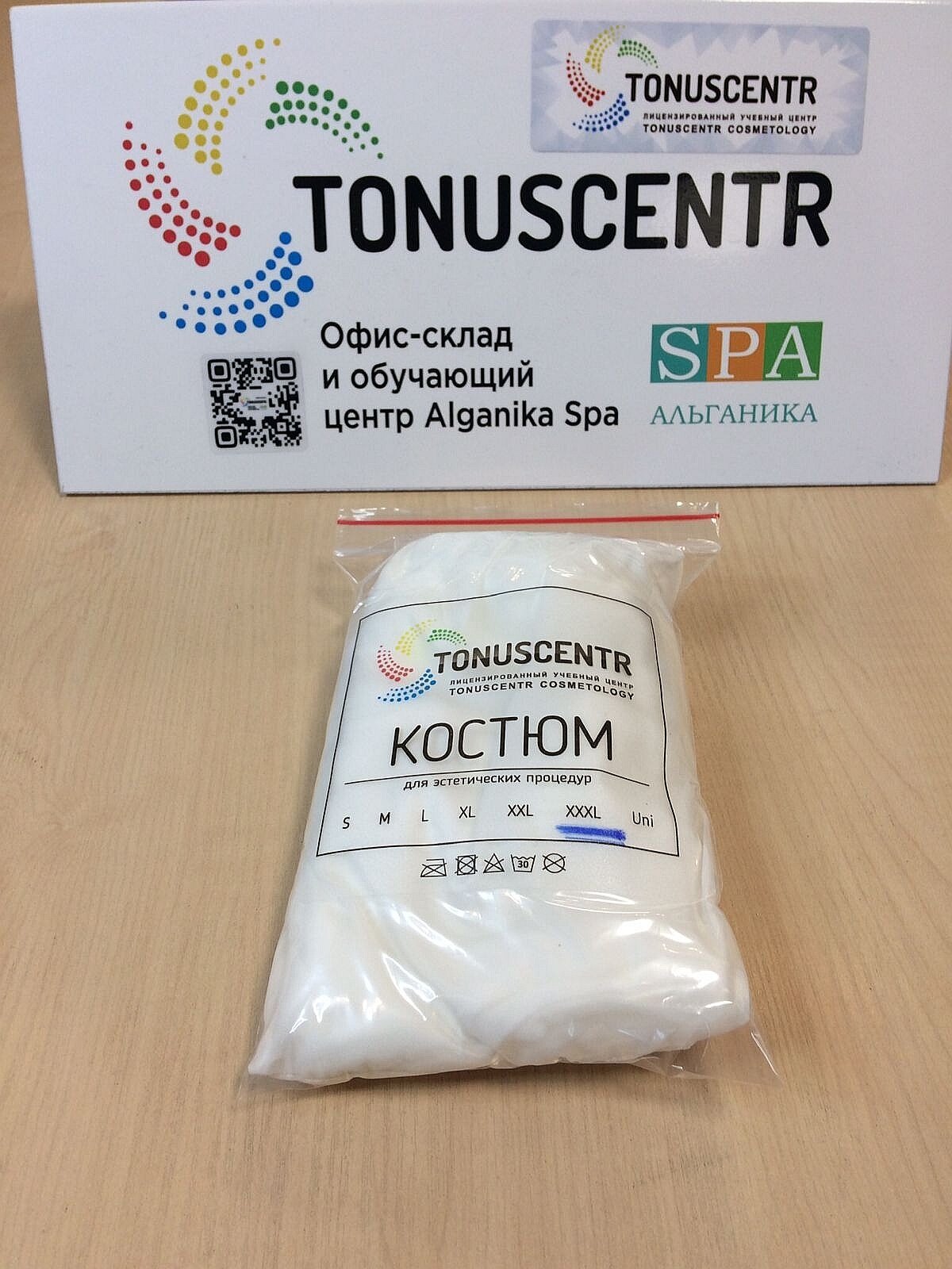 Костюм многоразовый 120 DEN для вакуумно-роликового LPG массажа размер XXXL