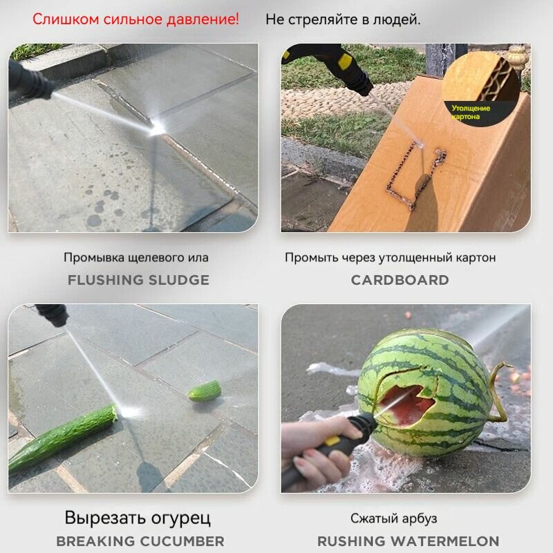 Минимойка — фото 1