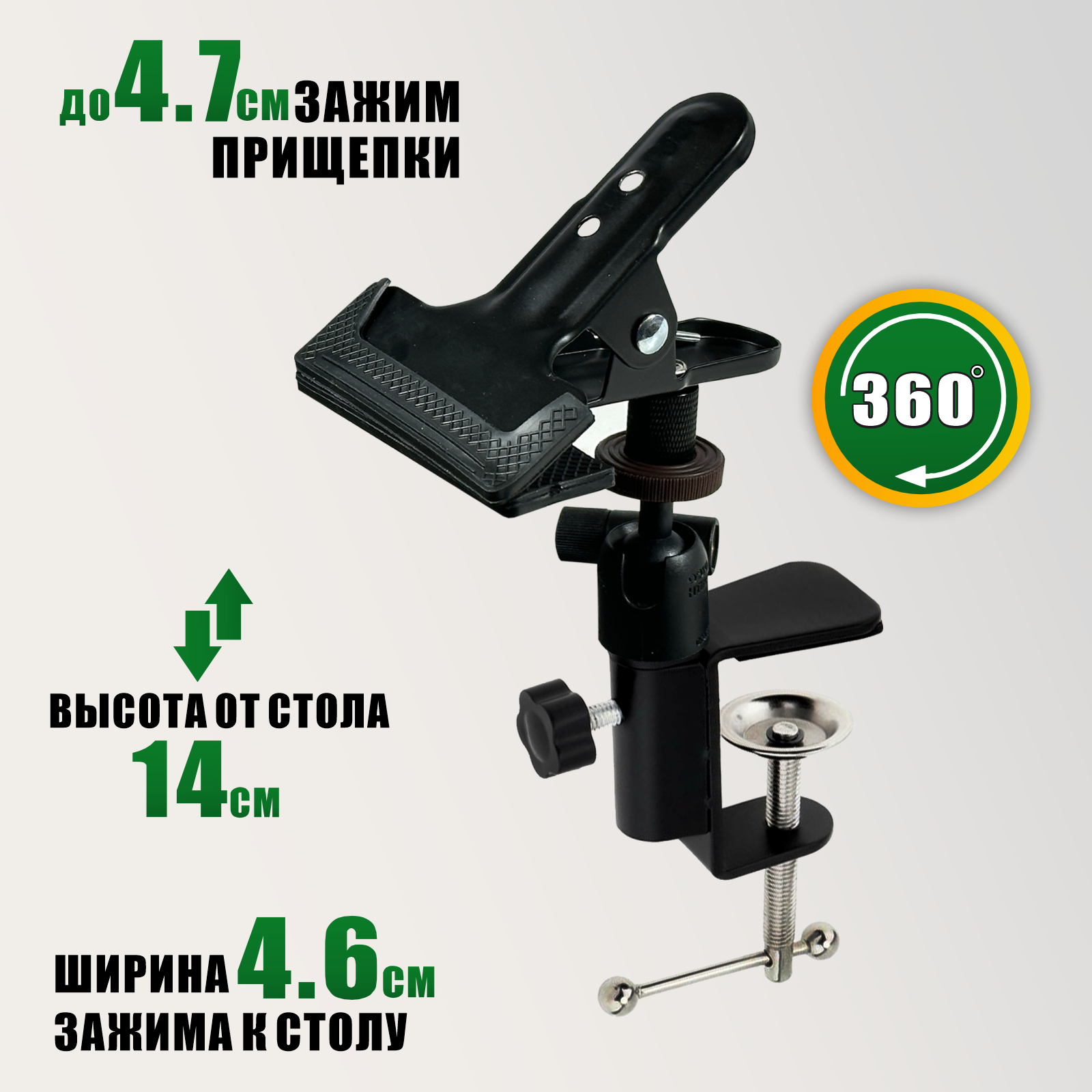 Настольный держатель PR1-SH-STR для отражателя фотовспышки