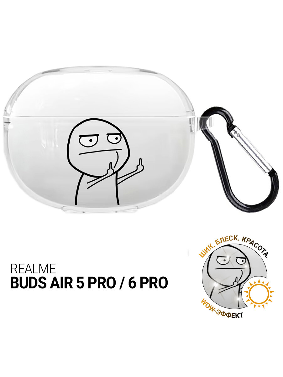 Чехол на Realme Buds Air 5 Pro / 6 Pro с принтом "Фак" прозрачный