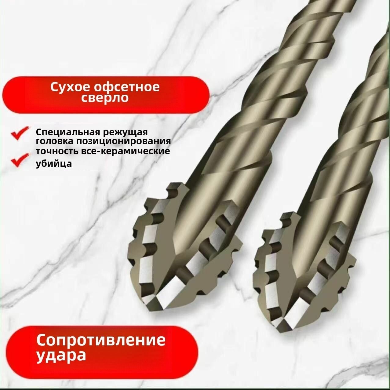 Новая четырехлезвийная зазубрина предпочитает сушеные керамические стеклянные буры из нержавеющей стали