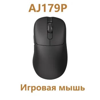 Мышь игровая APEX AJ179, хаки/шоколадный, с сенсором PAW3950