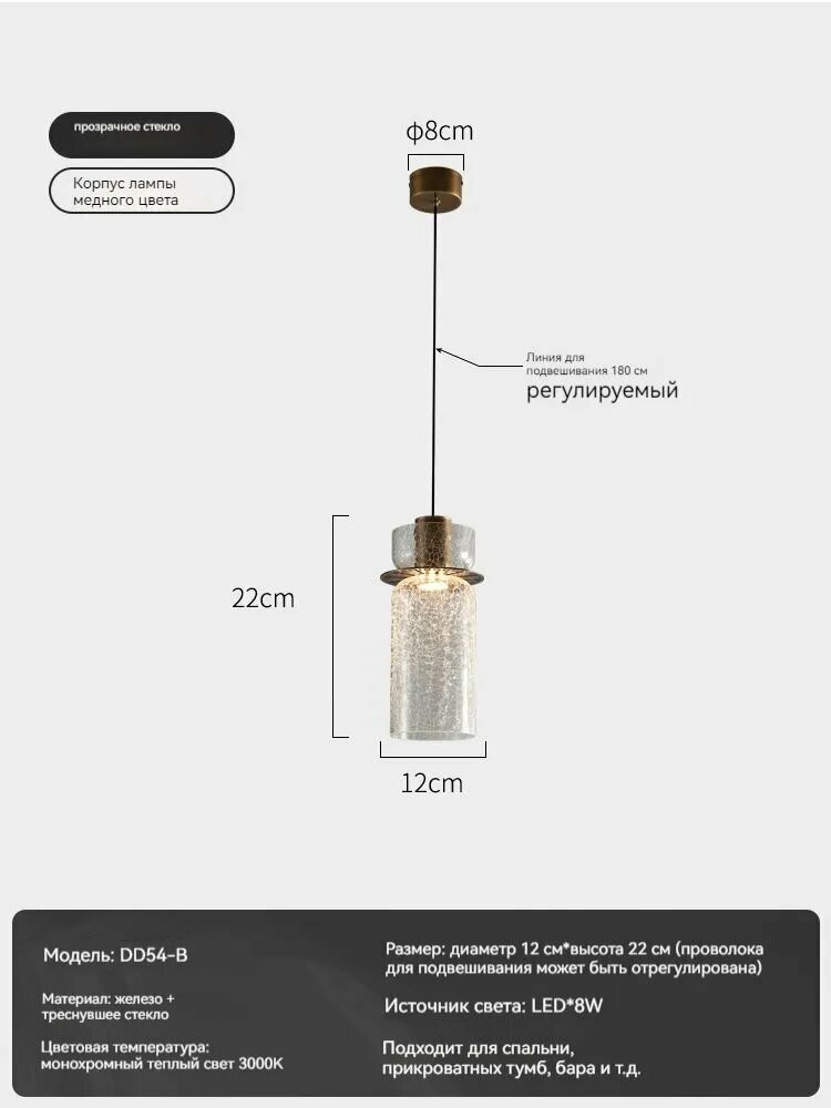 KNOW EASY-Люстра, LED, 8 Вт — фото 1
