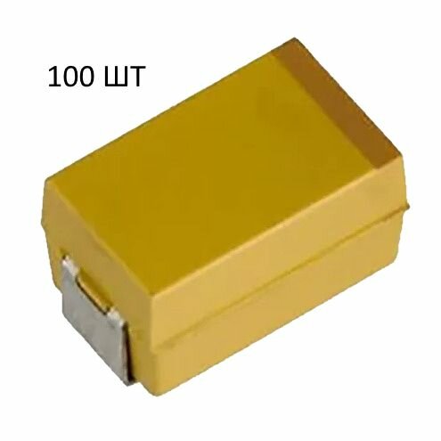 Чип танталовый конденсатор 100 мкф 10 вольт D 100шт