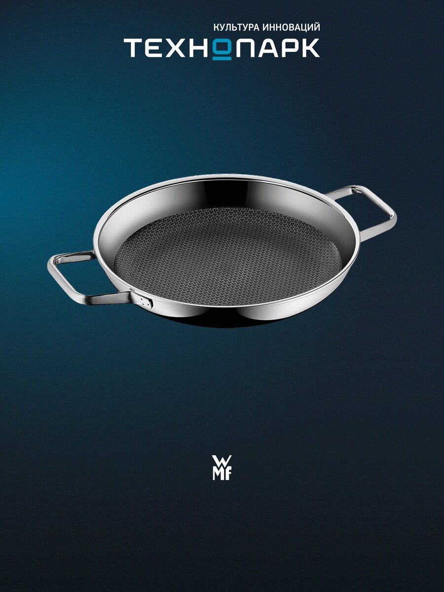 Сотейник WMF Profi Resist 1756386411