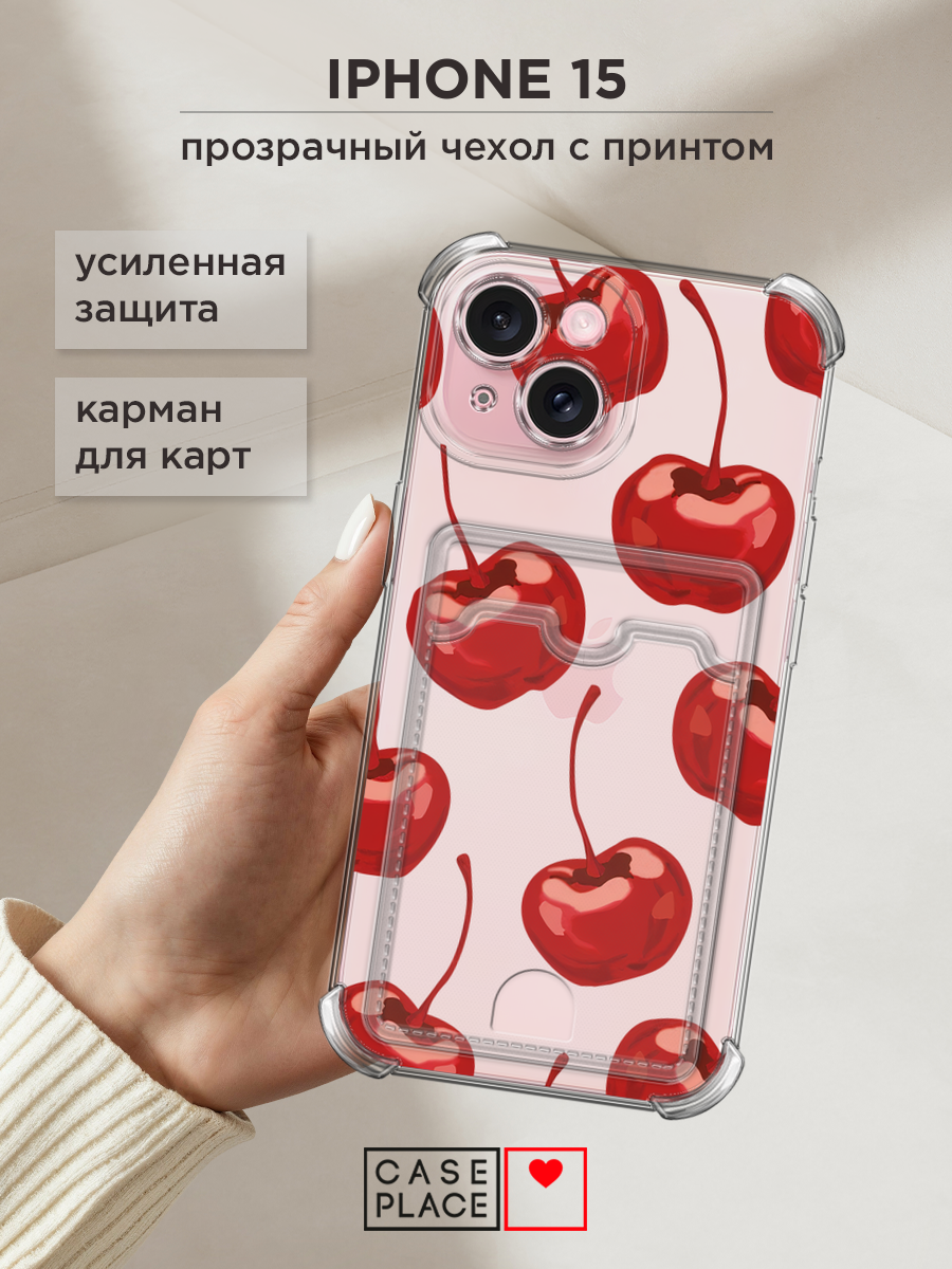 Чехол на Apple iPhone 15 (Айфон 15) с картой и принтом Алая вишня