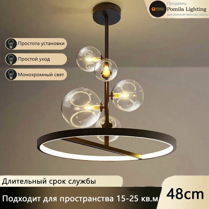 Люстра подвесная