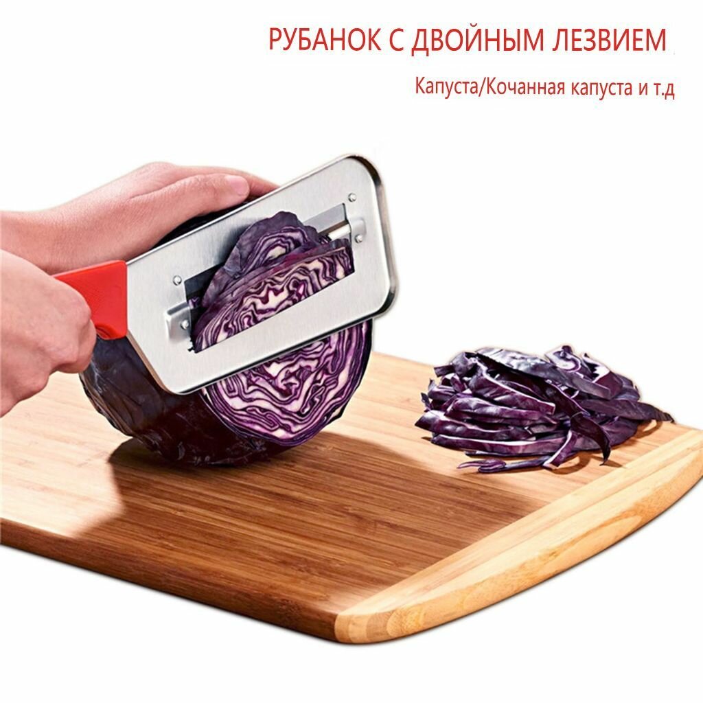 Нож Жироль "Lettuce Shredder", для овощей, нержавеющая сталь, пластик — фото 1