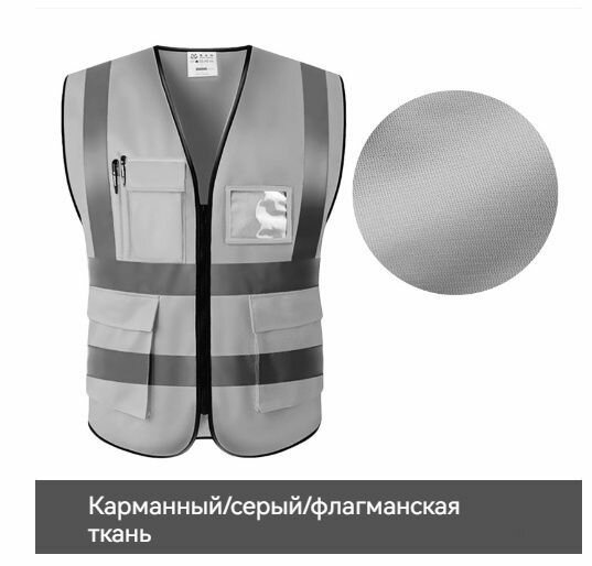 Флуоресцентная светоотражающая рабочая жилетка, может быть напечатана с рисунком надписи