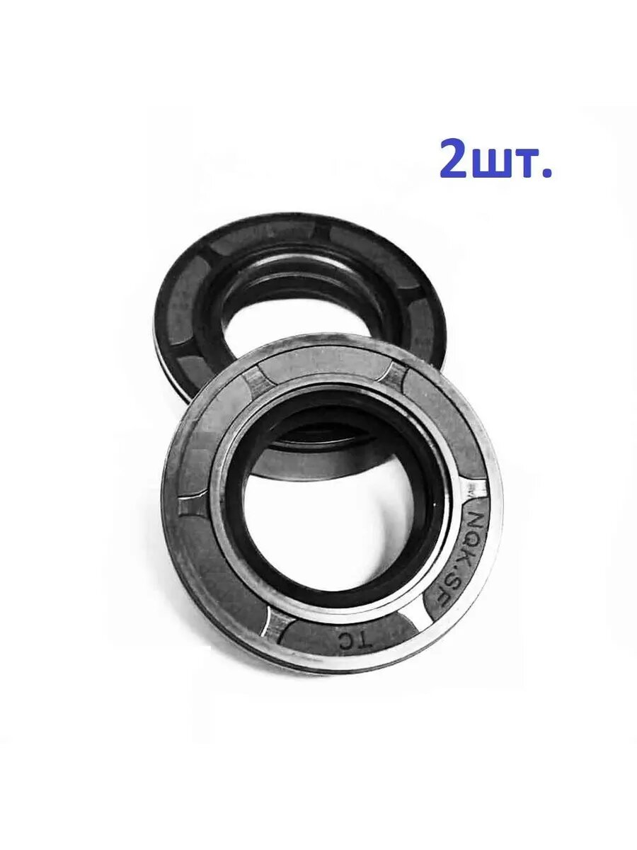 Сальники нижние редуктора культиватора Крот 2 и 3. 2шт.