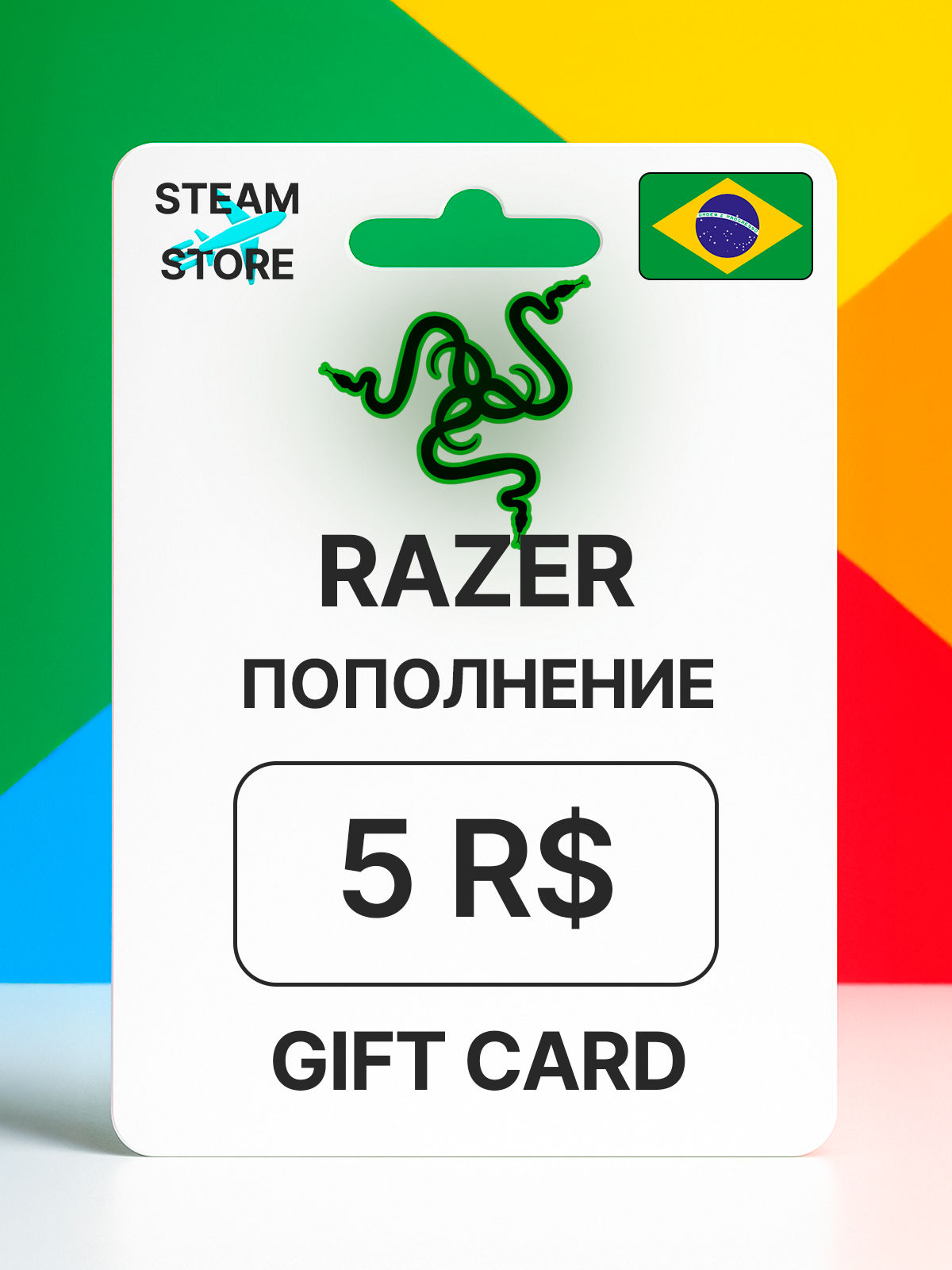 Карта пополнения Razer Gift Card на 5 реалов / BRL | Бразилия / Brazil моментально