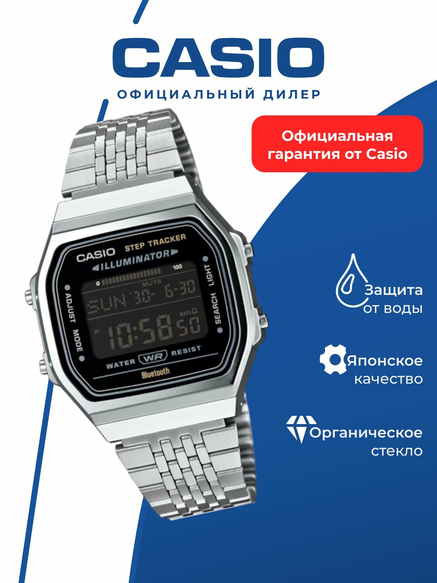Наручные часы CASIO Vintage