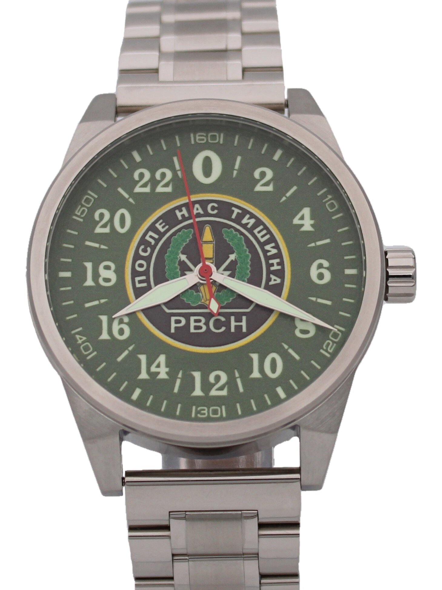 Наручные часы