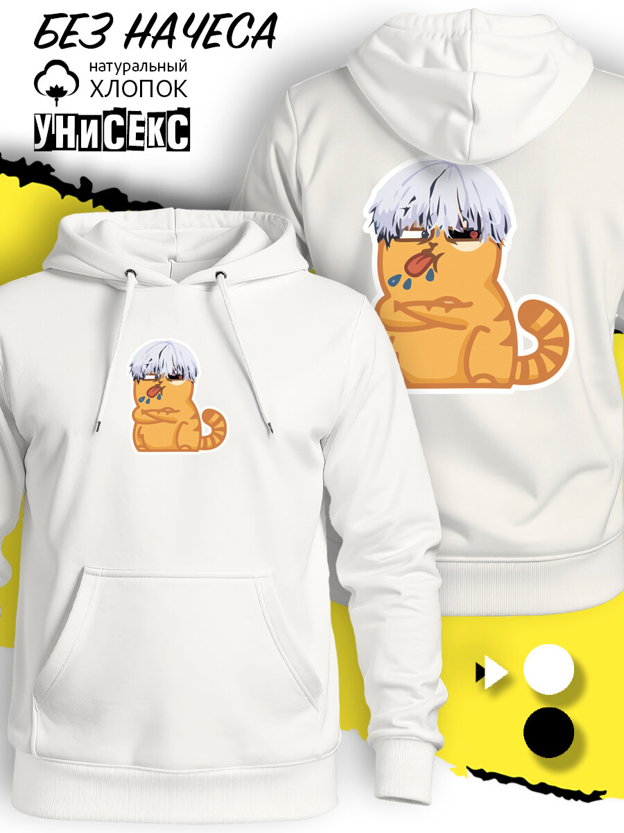 Худи Толстовка свитшот с котиком dead inside