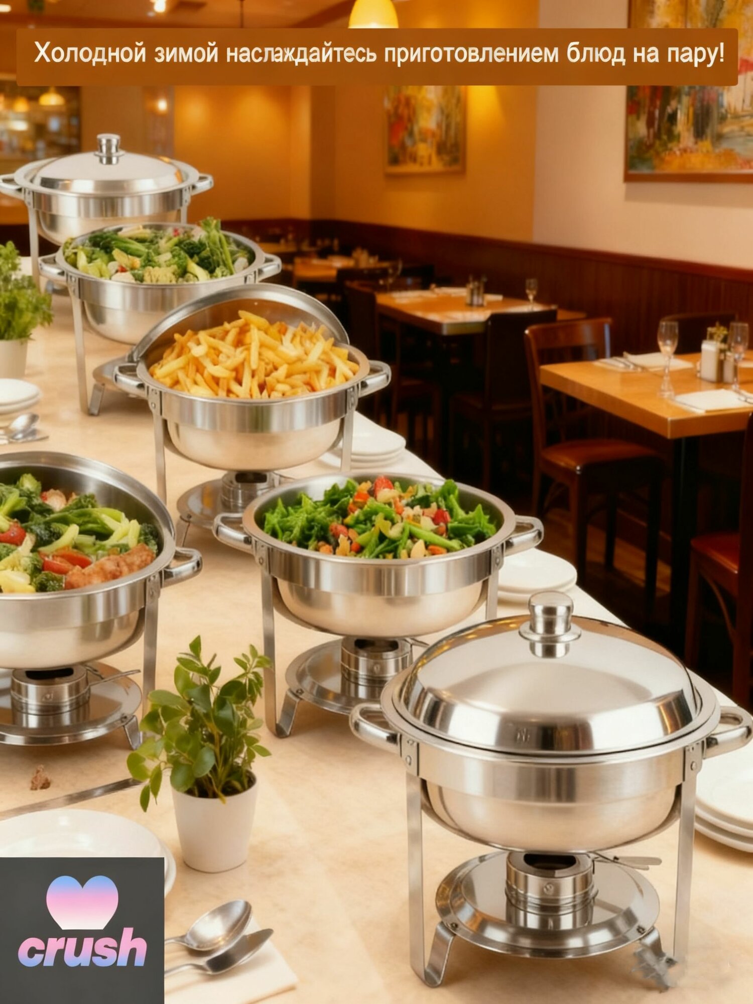 Мармит С подогревом, 1 шт, 6 л