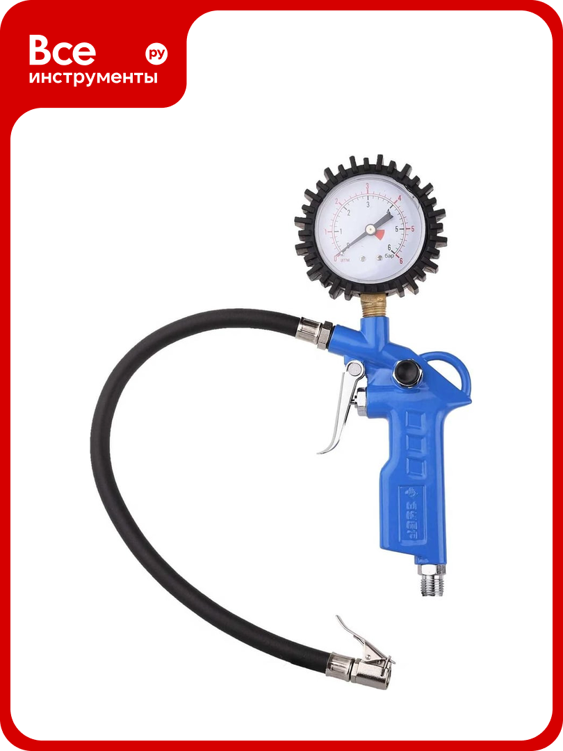 Пистолет ЗУБР эксперт 06461, для подкачки шин