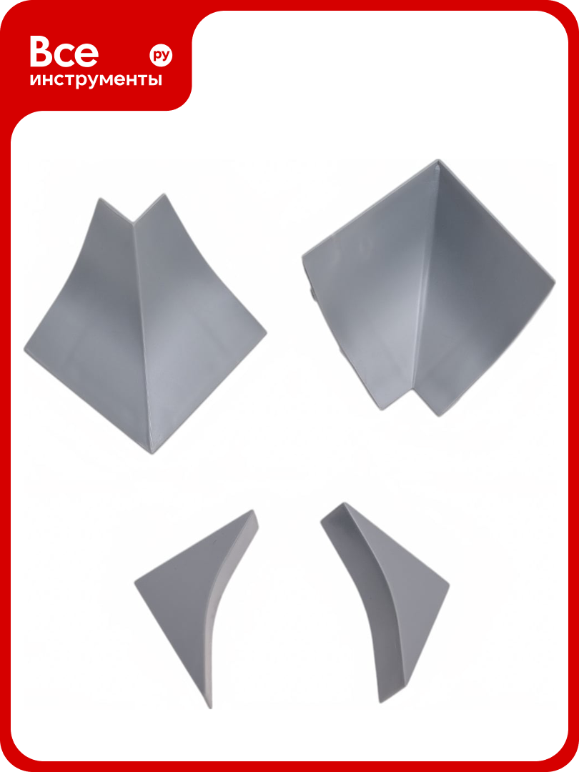 Комплект аксессуаров к LB 23 KORNER oxid глянец-4-6077, для торцах и местах соединения