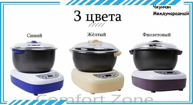 Тестомес-брожитель 2 в 1 для пельменного дрожжевого крутого теста с подогревом/стационарный блендер миксер для хлеба пельменей пиццы манты дома/бытовой ручной многофункциональный комбайн смеситель