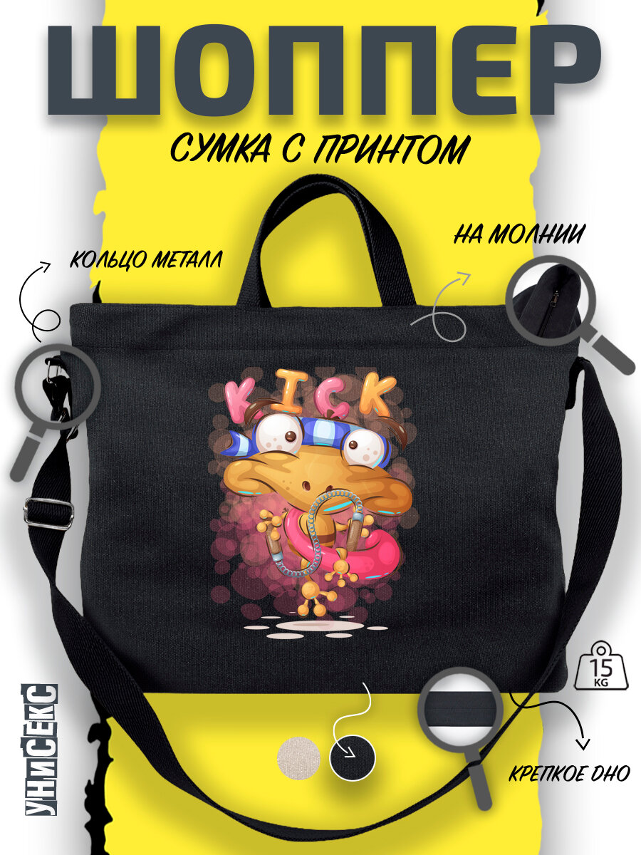 Сумка  шоппер y2k через плечо лягушка пинает
