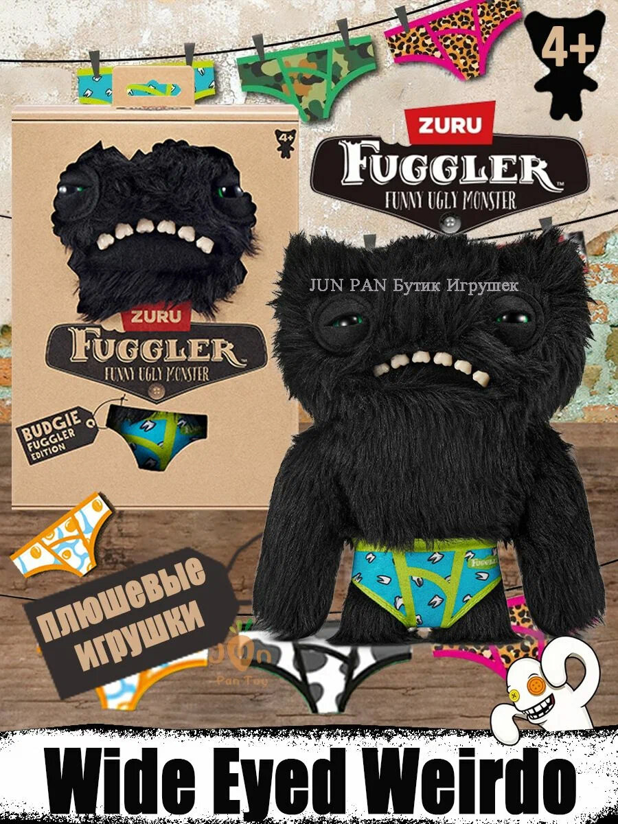 Fuggler игрушки фуглер черный фуглер игрушка Мягкая игрушки / Fuggler Funny Ugly Monster Budgie Wide Eyed Weirdo