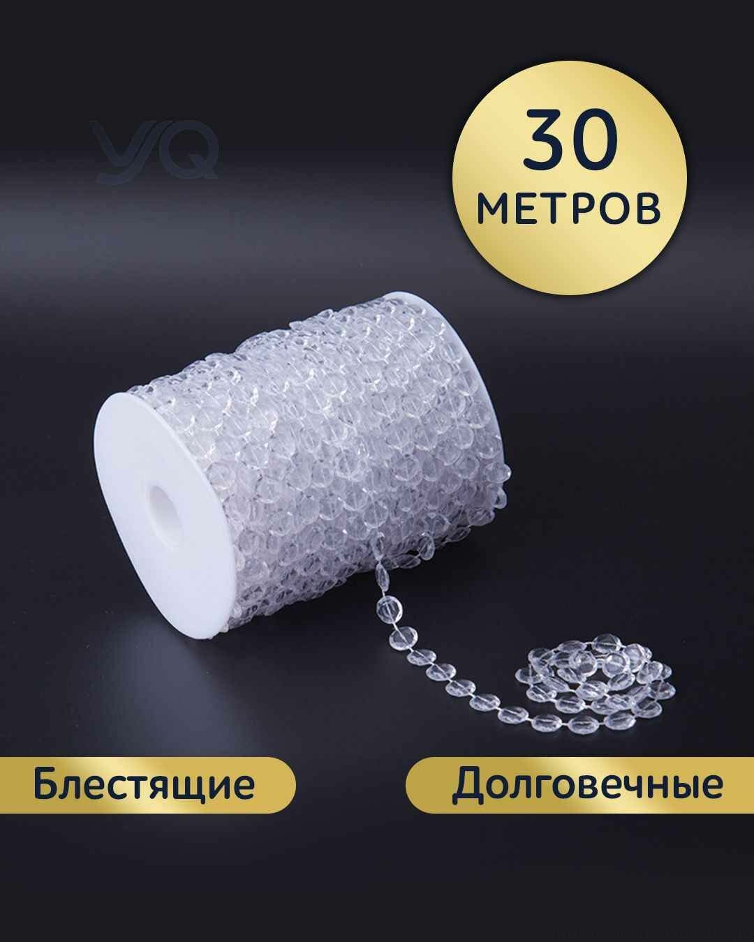Интерьерное украшение