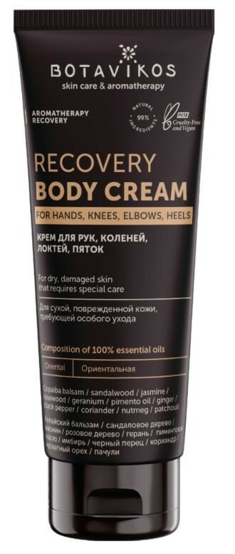 Botavikos крем для рук коленей локтей пяток aromatherapy recovery 75 мл