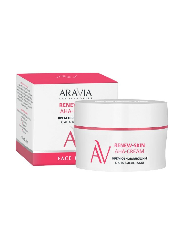 Aravia laboratories крем для лица обновляющий с аha-кислотами renew-skin aha-cream 50 мл
