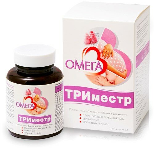 ОМЕГА-3 триместр