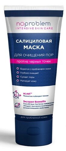 NOPROBLEM Маска салициловая для очищения пор 100мл