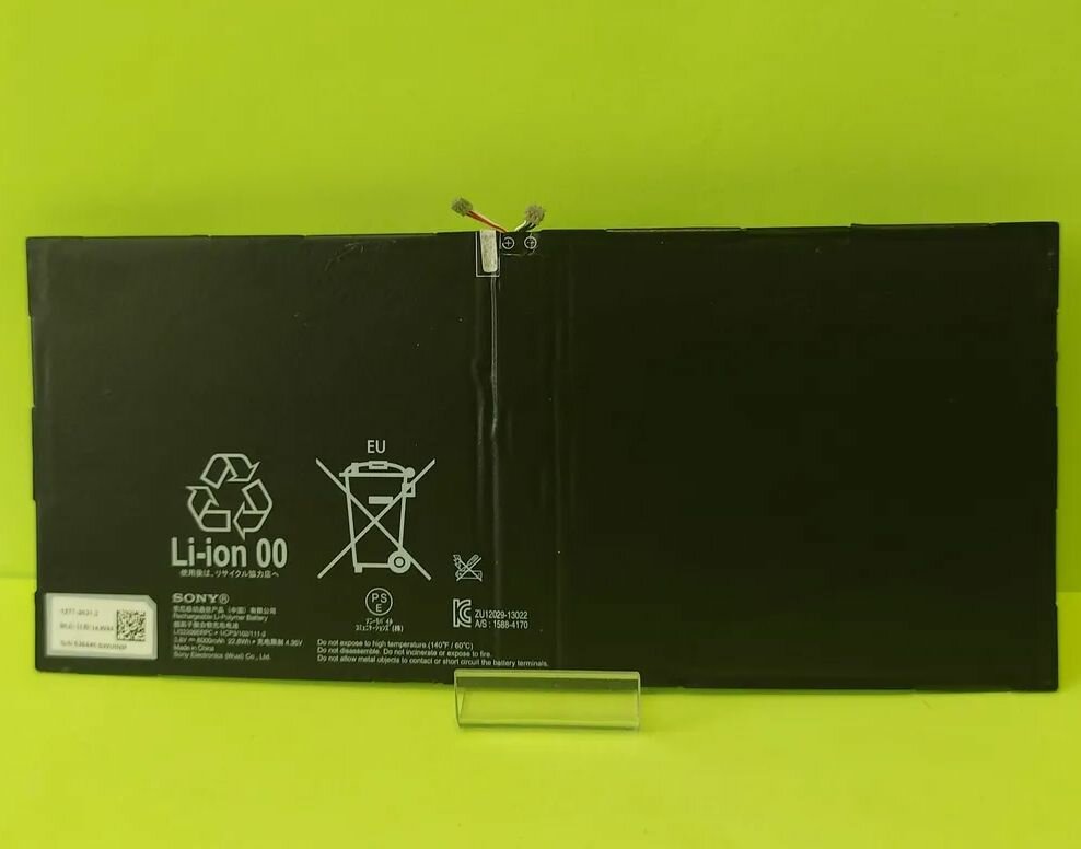 Аккумулятор Sony Xperia Tablet Z2, SGP 521, Lis2206ERPC, 3.8v, 6000 mAh