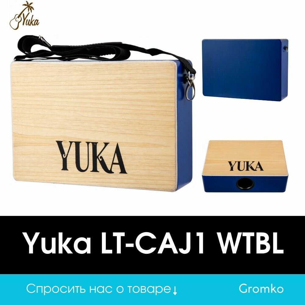 Народный ударный инструментwb