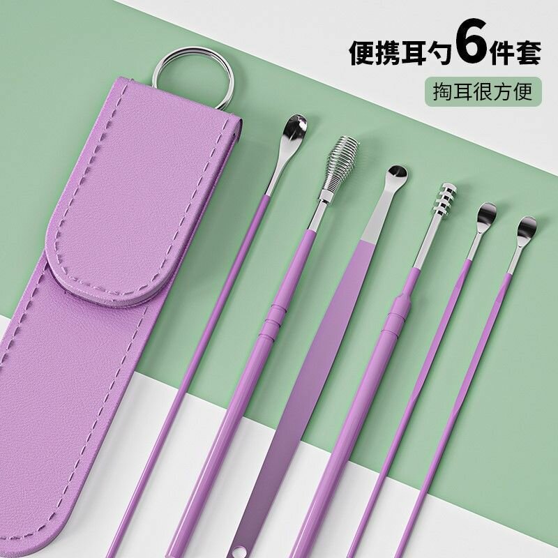 В наличии домашний портативный набор для чистки ушей из шести предметов, спиральный пружинный инструмент для чистки ушей, набор из 9 предметов для чистки ушей