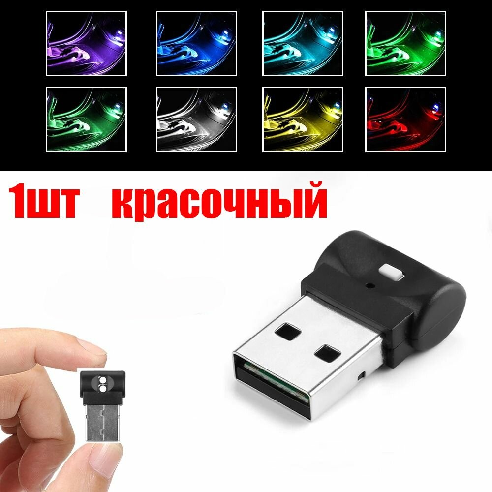 Лампа автомобильная 1 шт. арт. D01007 автомобильная лампа светодиодная лампа