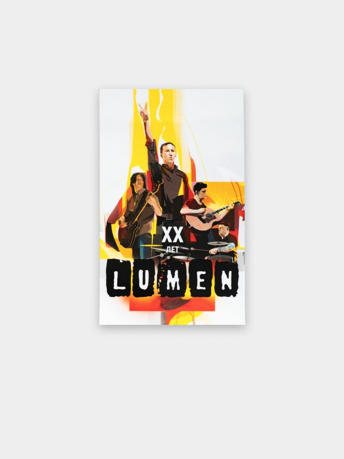 Магнит на холодильник Lumen "XX лет". Вертикальный. Подарок поклонникам рока. К юбилею группы Lumen.