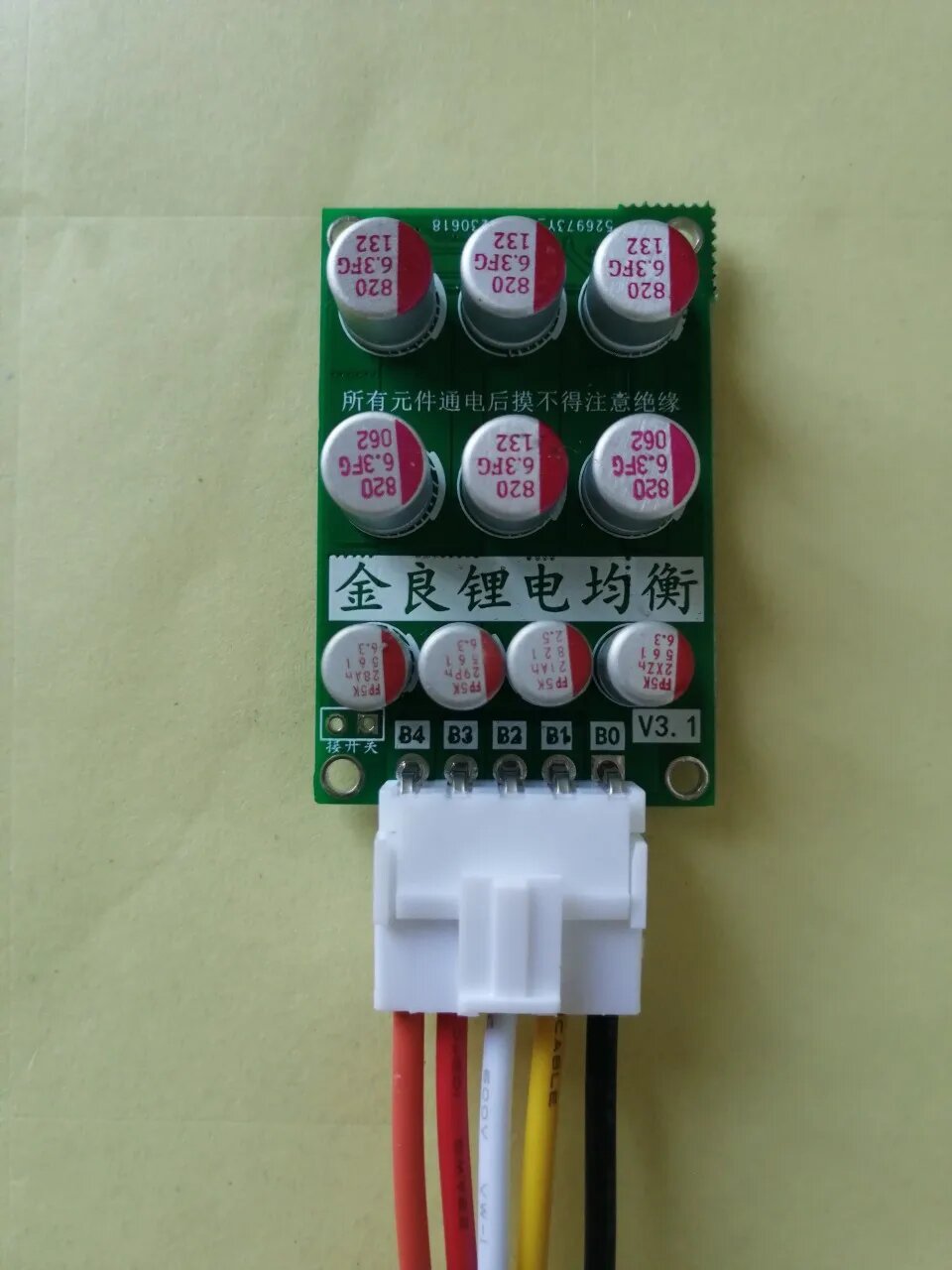 Активный балансир литий-ионных аккумуляторов Dykbcells 3S 4S 0-4A with CABLE