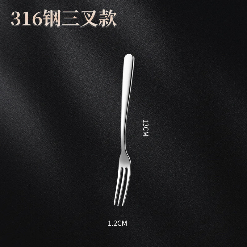 Вилка для фруктов с алмазным узором, 316 нержавеющая сталь, 304, маленькая вилка, набор для фруктов, вилка для торта, утолщенная вилка для лунного пирога