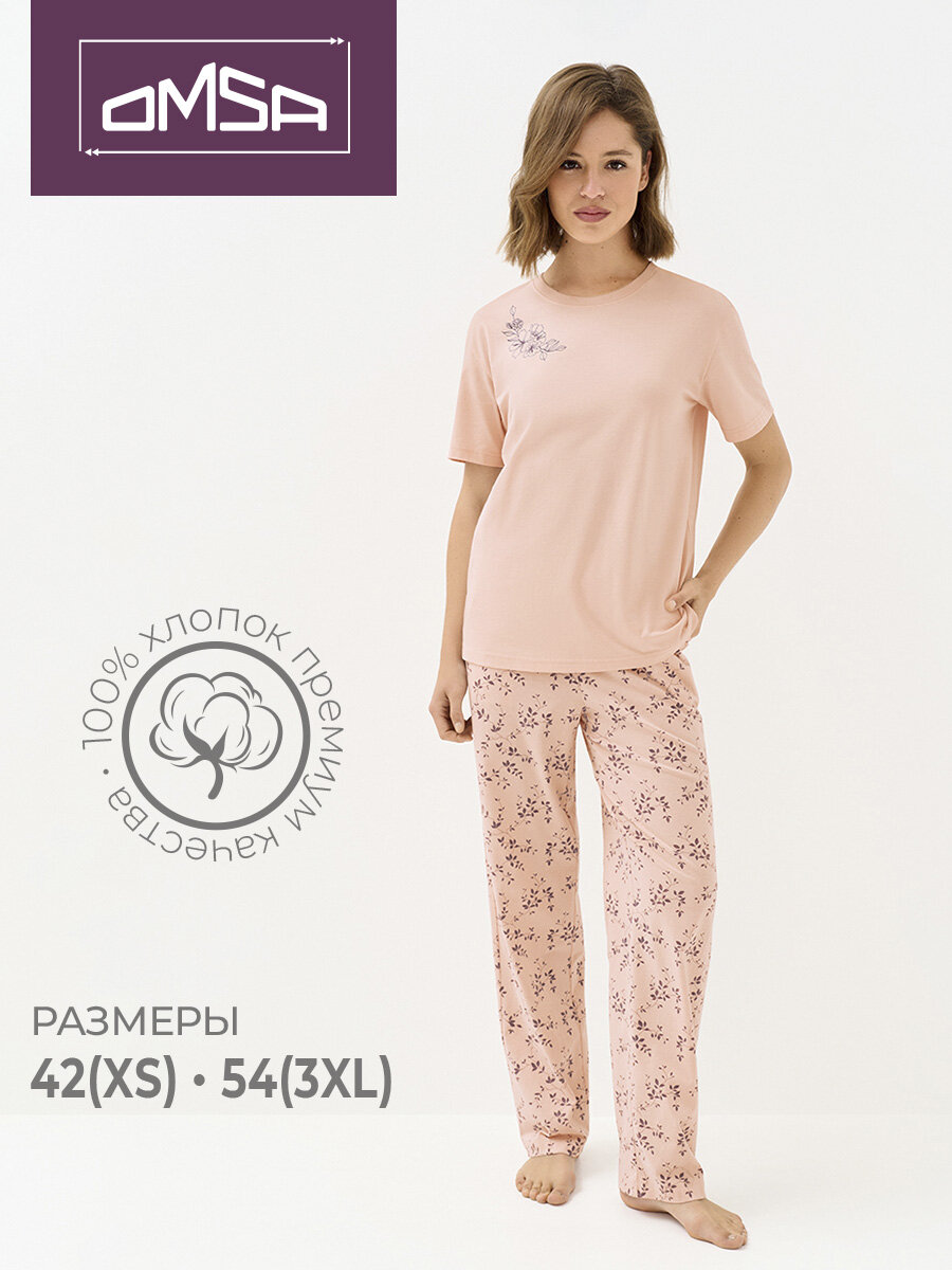 Пижама FIORITO