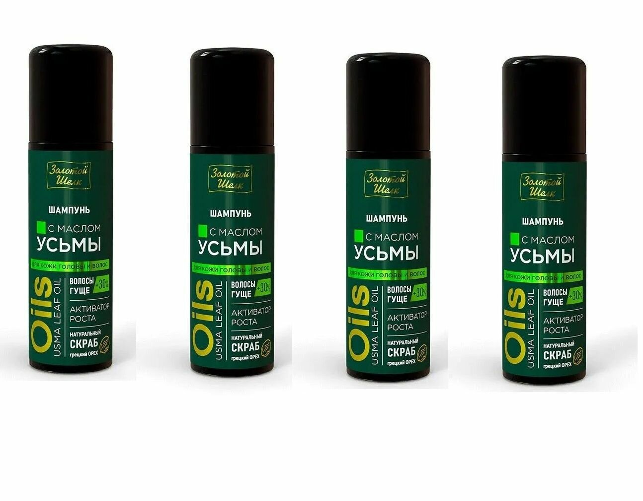 Шампунь Золотой Шелк c маслом Усьмы и натуральными скрабирующими частицами 150 мл, 4 шт.