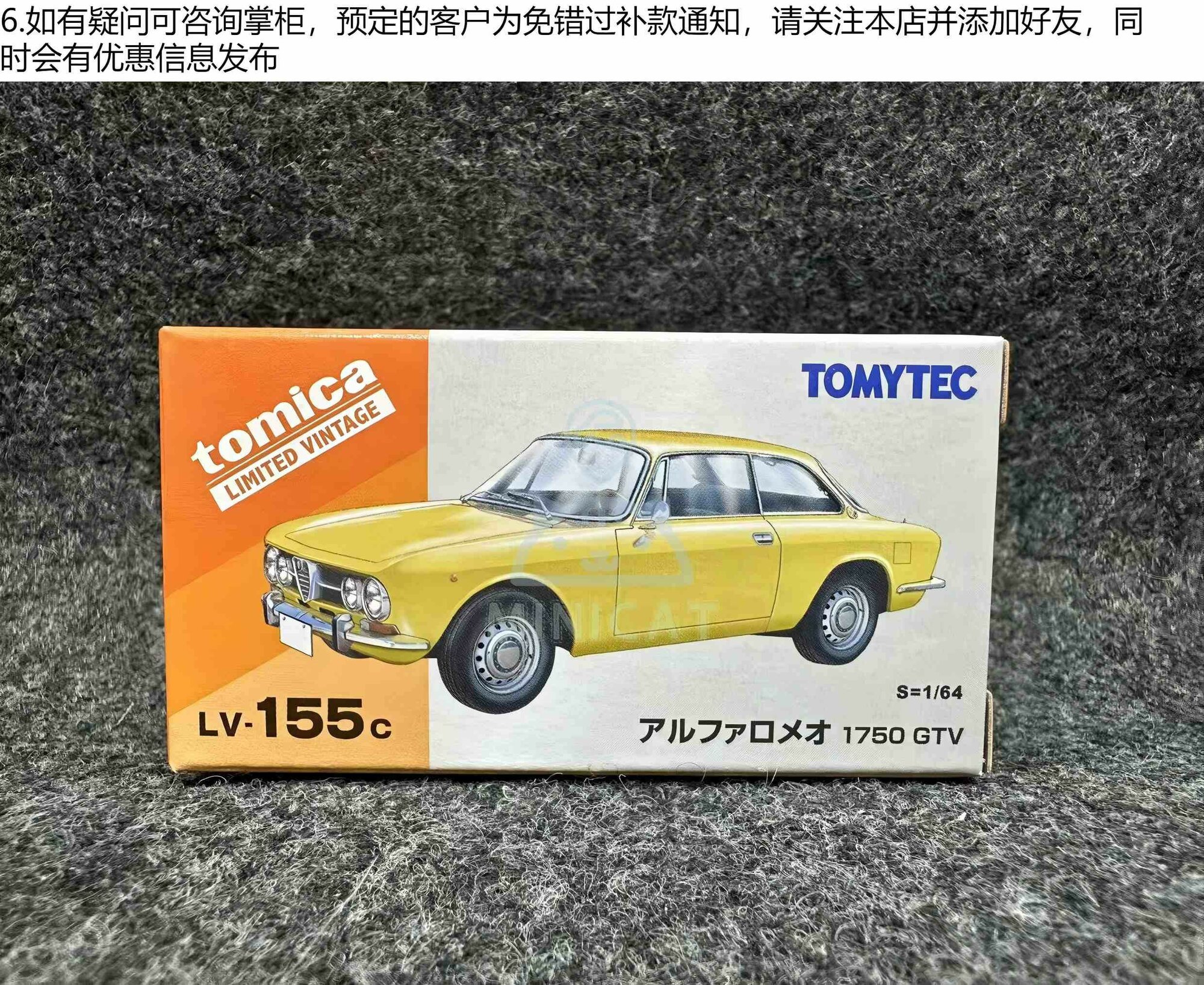 Машинка TOMYTEC TLV 1/64 2024/12 Tomytec TLV LV-155c Alfa Romeo 1751 GTV Yellow Die-cast Alloy Car Model Collection Gifts