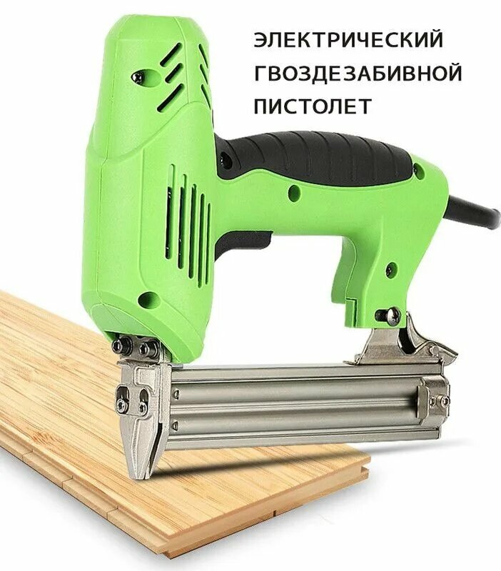 Пистолет гвоздезабивной