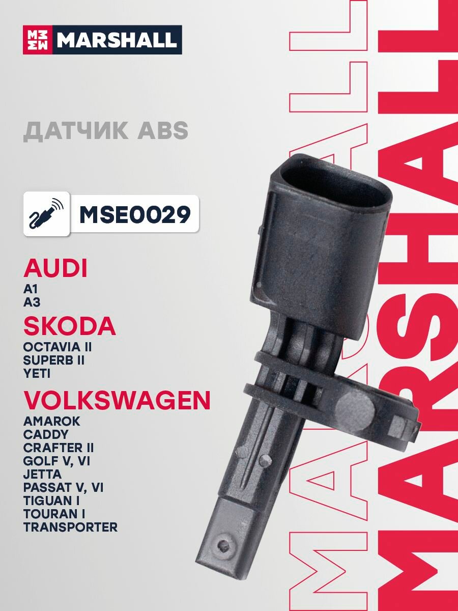 Датчик ABS передний правый Audi Ауди A3, S3, Porsche Порше CARRERA GT, Skoda Шкода Octavia, Октавия, Volkswagen Фольксваген Passat, Пассат, Tiguan, Тигуан, Transporter, Транспортер WHT003856