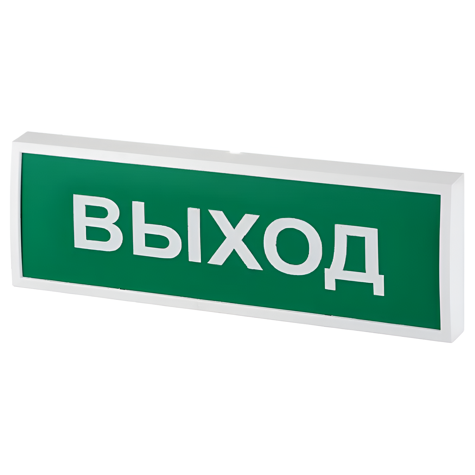 КОП-25П "выход" Системсервис Оповещатель пожарный световой (табло)