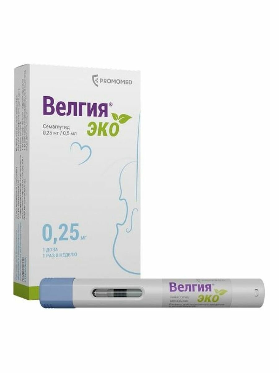 Велгия эко, раствор для п/к введения 0.25 мг шприц в автоинжекторе 0.5 мл, 4 шт.