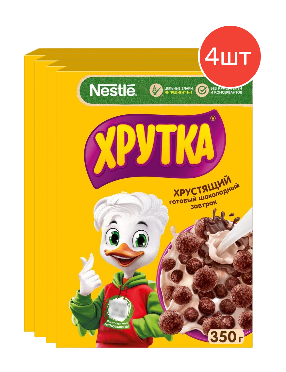 Готовый завтрак Хрутка "Шоколадные шарики", 350 гр, 4шт