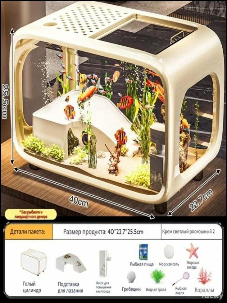 Аквариум IKEA 30 л