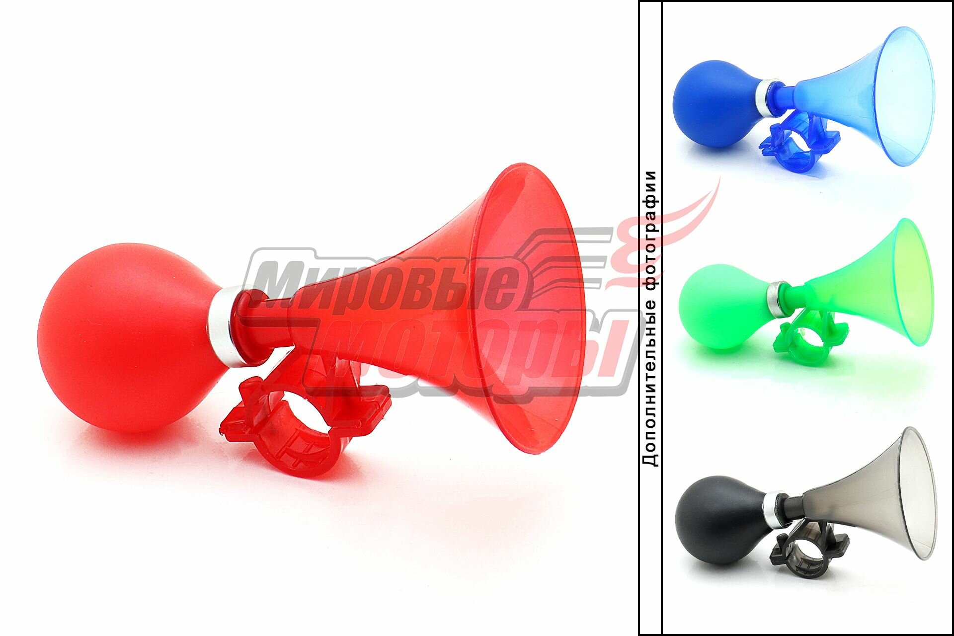 Сигнал 'клаксон'(дудка) 13см (разные цвета)