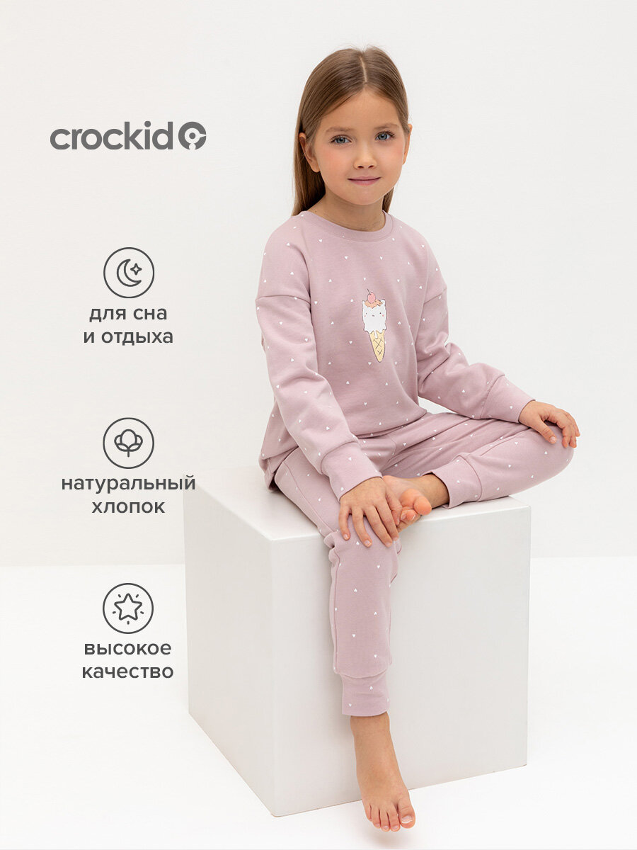 Пижама К 1581/розовый лед,мини сердечки