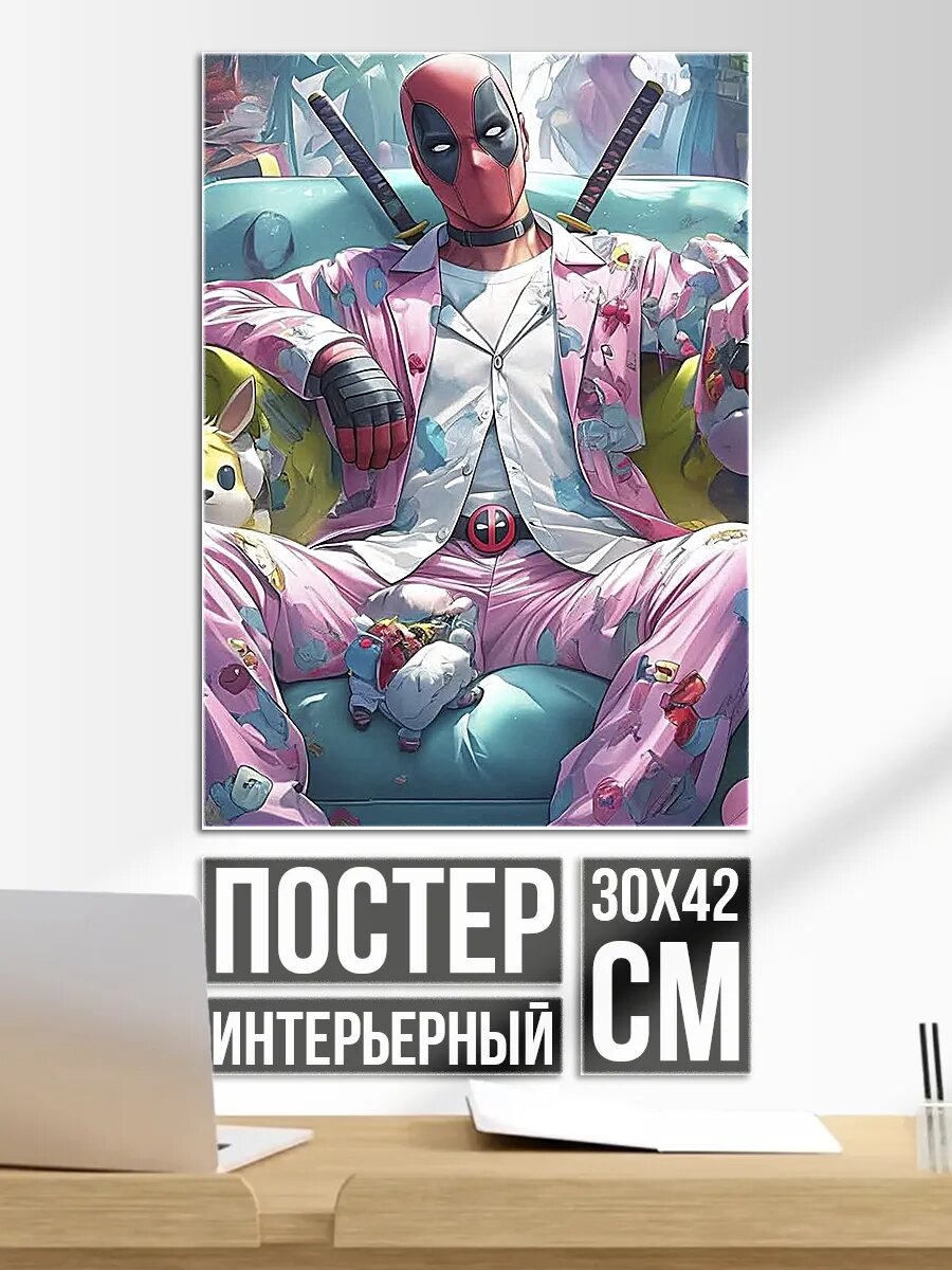 Постер на стену Дэдпул