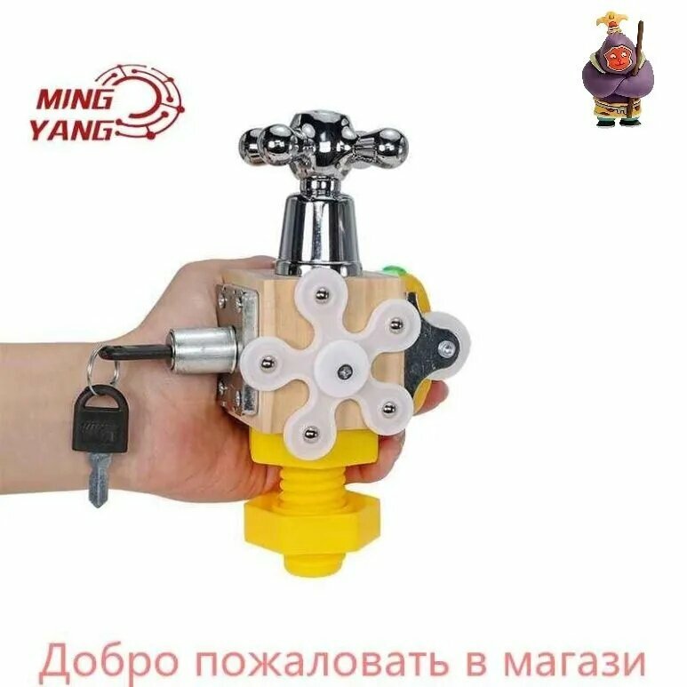 Эксклюзивный дорожный бизикубик для развивающих игр малыша в путешествии